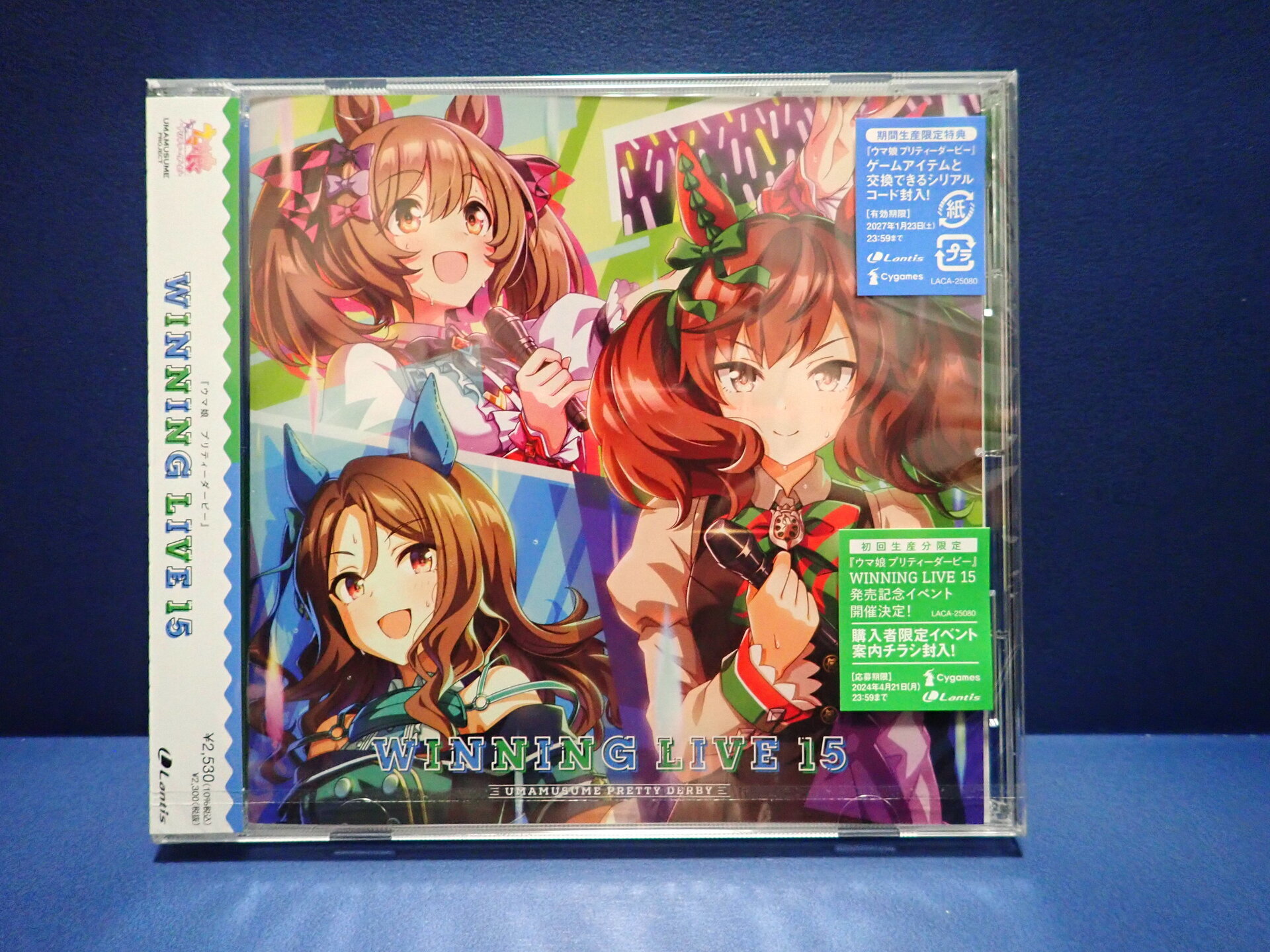 『ウマ娘 プリティーダービー』WINNING LIVE 15購入。: 夢追い人、再び・・・